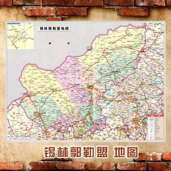 2021新款 锡林郭勒盟地图墙贴 交通行政区划图 装饰画海报 70-95cm（高X宽） 相纸（有配送专业胶不伤墙）