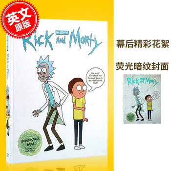 瑞克和莫蒂动画设定集 英文原版 The Art of Rick and Morty 精装版