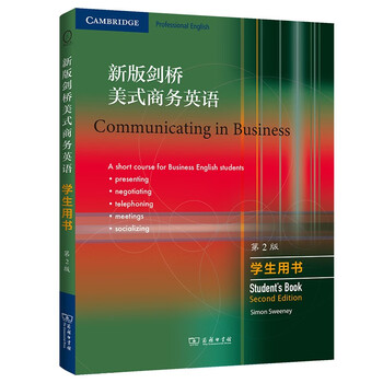 新书--新版剑桥美式商务英语·学生用书（第2版）9787100205191商务印书馆（英）西