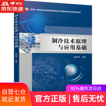 【正版图书】资金信托理论与实务 邢成,袁吉伟 经济管理出版社