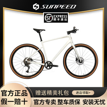 SUNPEED速比特kepler开普勒公路车平把碟刹铝合金男女通用超轻超快自行车 kepler开普勒 贝壳白 L码身高180-185cm【图片 ...