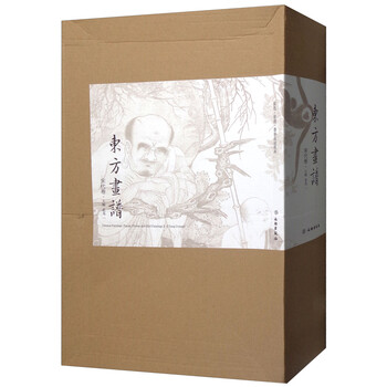 东方画谱·宋代卷：人物花鸟1（套装共37册）