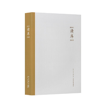 读库2202
