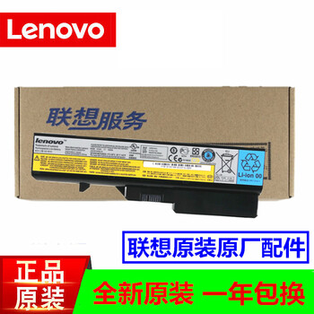 联想（lenovo） G460 v470 G470 V360 Z460 Z470 Z465原装电池 L09S6Y21通用版【图片 价格 品牌 ...