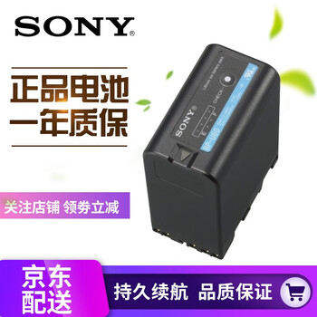 索尼（SONY）BP-U30/U60/U90 原装摄像机电池 适合于X160 z280 z190 BP-U60电池 适用于Z190 X280 ...