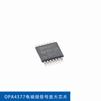 智能车电磁组信号放大电路芯片 OPA4377运算放大器 运放【图片 价格 品牌 报价】-京东