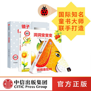 五感游戏魔法书(全3册) 王小骞推荐 儿童游戏书孩子注意力观察力训练书培养幼儿专注力思维