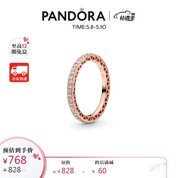 【潘多拉潘多拉PANDORA的心】潘多拉（PANDORA）Pandora的心戒指180963CZ简约气质送女友礼物【行情 报价 价格 评测】-京东