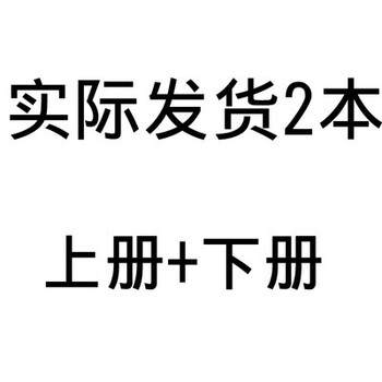 外研版三年级上下册同步英语字帖 小学生儿童英文临摹练字帖 外研版上册+下册