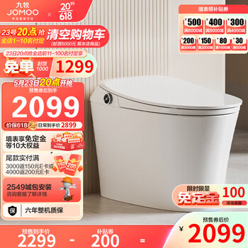【九牧ZS300I-305】九牧（JOMOO）智能马桶一体机纤薄抗菌全自动多功能智能坐便器ZS300I 305坑距【行情 报价 价格 评测】-京东