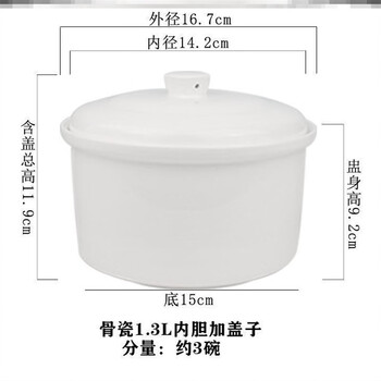 GOWKE骨瓷炖盅陶瓷带盖双耳宝宝炖盅隔水炖家用大小号炖罐内胆蒸汤盅燕 F35-F51-骨瓷1.3L【还剩13件】【图片 价格 品牌 报价】-京东