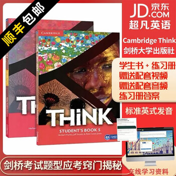 进口原版 剑桥英语 中学英语教材 Cambridge Think Student's Book 5级别