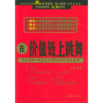 财富人生故事9787502824037地震出版