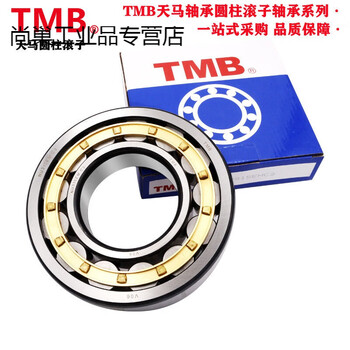 圆柱轴承 NU NJ303 304 305 306 307 308 309 310 311E TMB N NU NJ 311EM【图片 价格 品牌 报价】-京东