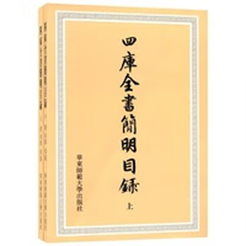 半小时漫画世界史 其实是一本严谨的极简中国史 二混子陈磊 世 永瑢