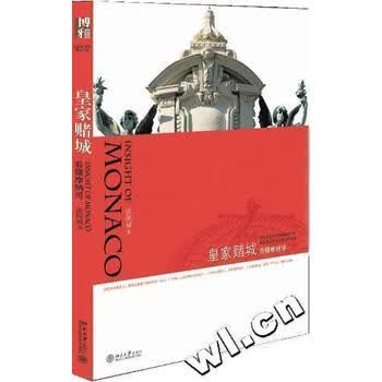 赌城