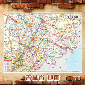 2021新款 吉林省地图墙贴 超大巨幅 交通行政区划图 装饰画海报 80-105cm（高X宽） 相纸（有配送专业胶不伤墙）