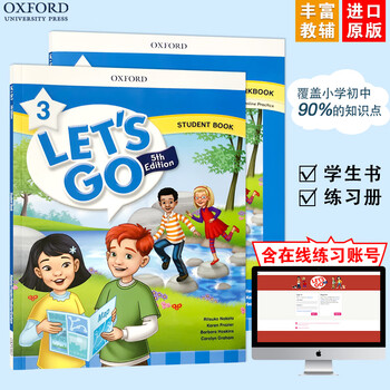 牛津oxford少儿英语lets go 5th新版Let's Go第五版 小学英语培训教材正版含账号 3级别