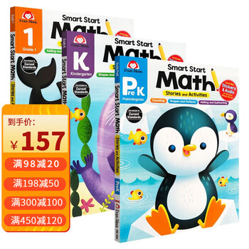 Smart Start Math Grade PreK-1 聪慧启蒙系列 数学套装 幼儿园至一年级