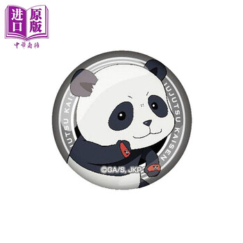 冰箱贴 咒术回战透明磁石贴 熊猫CMG 日版原版动漫周边
