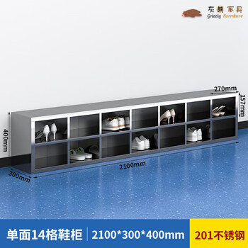 墨申 不锈钢鞋柜员工鞋凳更衣室车间换鞋柜带门工厂 201单面14格两层 整装【图片 价格 品牌 报价】-京东