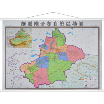 【高清双面版】乌鲁木齐市地图 新疆维吾尔自治区地图 1.4*1米 政区交通图
