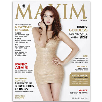 【包邮】【订阅】MAXIM Korea 时尚潮流杂志 韩国韩文原版 年订12期
