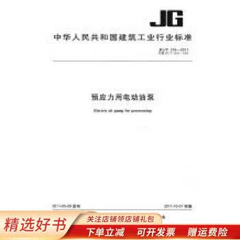 国学名著200种 王燕均
