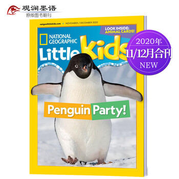 【单期可选/4本惊喜价】National Geographic Little Kids 美国国家杂志幼儿版 2022年/2021年月刊 3-6岁幼儿英语英文杂志 2020年11/12月合刊