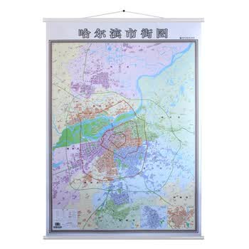 【高清加厚】中国地图分省竖版政区交通全图 1.4米*1米 哈尔滨地图