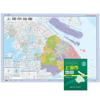 世界中国地图分省系列墙贴纸质版折叠图 1.06米*0.7米 上海地图