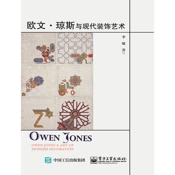 【出版社直供】 北斗卫星导航原理与系统