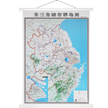 2021新版 长三角城市群地图 上海江苏安徽浙江挂图