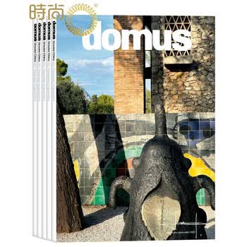 Domus 全年订阅2022年7月起订 1年共12期