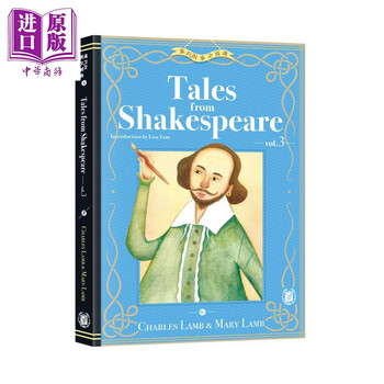 满FUN英文经典系列Tales from Shakespeare vol.3 港台原版 香港中华书局