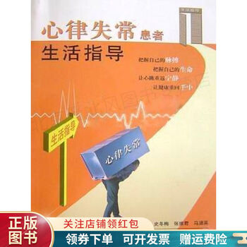 外汇买卖技巧与实例 叶志坚