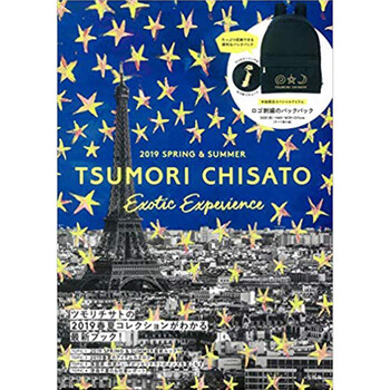 【日文杂志】TSUMORI CHISATO 2019 日本原版进口时尚杂志 随书附赠封面同款双肩包