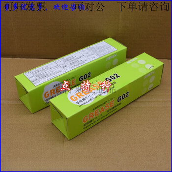 上银HIWIN G01 G02 G03 G04 G05 Grease导轨滑块丝杆润滑脂 G02 70g【图片 价格 品牌 报价】-京东