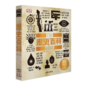 历史百科 港台原版 里基 格兰 Reg Grant 香港商务印书馆 DK百科中文版
