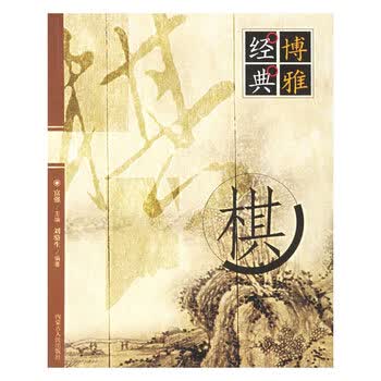 书9787204065806内蒙人民