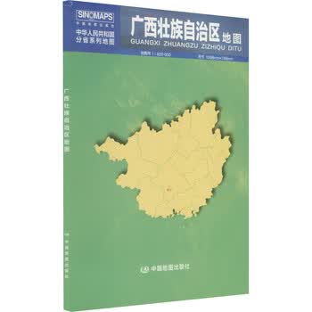 广西壮族自治区地图 芦仲进,杜秀荣 编 书籍