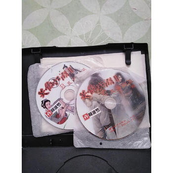 自有库存 保证正版 可开发~【游戏光盘] 笑傲江湖 贰 五岳剑派（4CD）