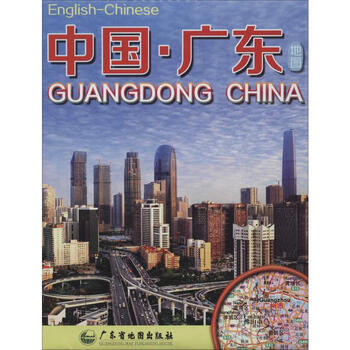 中国·广东地图