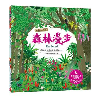 Stickertopia贴纸季：森林漫步-W【正版图书 放心购买】