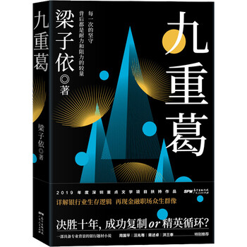 九重葛