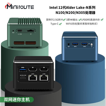 米如特超迷M1迷你主机N100/N200/i3-N305双网口4K三显办公微型工控机Mini PC M1-i3-N305(12V5A ） 板载 ...