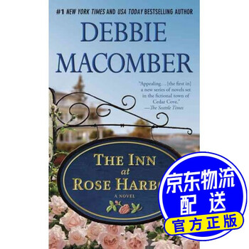The Inn at Rose Harbor (with bonus short story W
