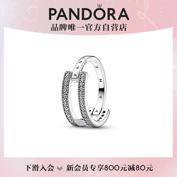【潘多拉192779C01】潘多拉（PANDORA）新经典系列Pavé密镶徽标双环戒指百搭简约时尚饰品礼物【行情 报价 价格 评测】-京东