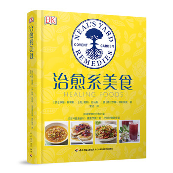 DK生活.治愈系美食