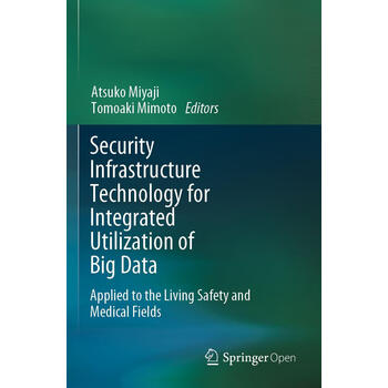 Security Infrastructure Technology for Integrate